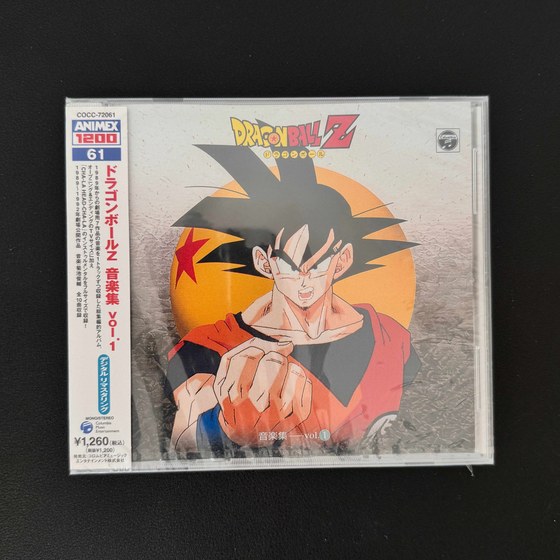 Shunsuke Kikuchi – Dragon Ball Z Vol.1 CD Fiyatı ve Özelliklerı - Badem