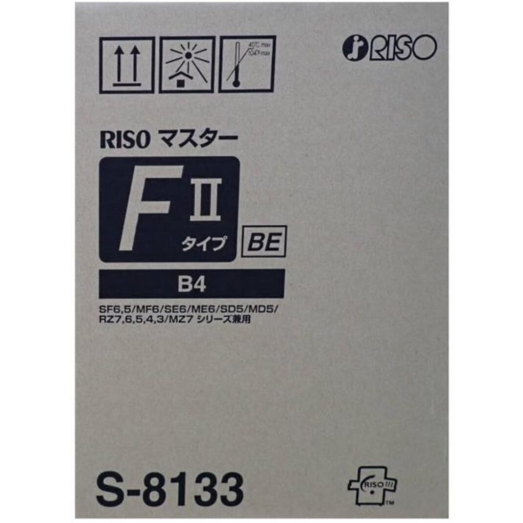 RISO Z Type 33 / F2 / F / E / Ez / Ez / Z B4 Baskı Makinesi Master ...